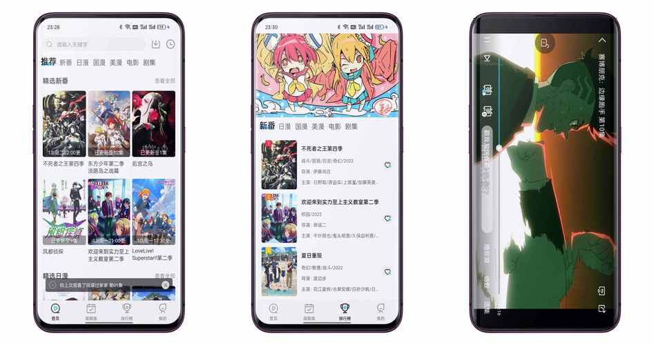 次元喵5.3.8版本截图