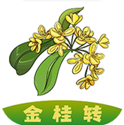 金桂转app图标