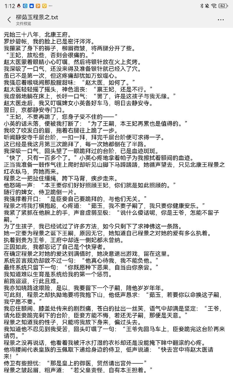 查查小说