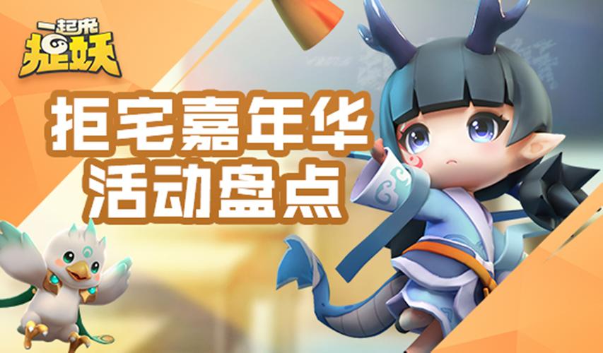来啊捉妖赚钱app图标