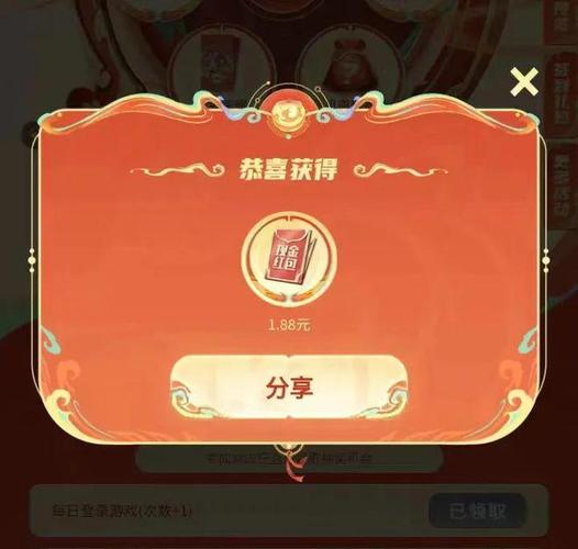 王者猜谜红包版图标