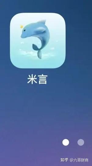 米言交友app
