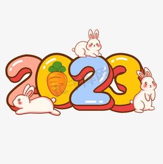 好看漫画2023