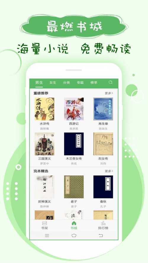 笔下阁