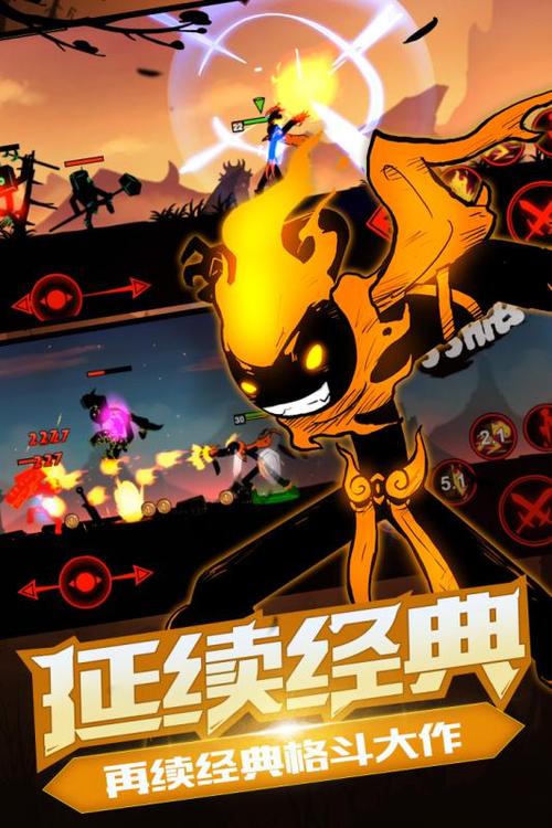 火柴人放逐英雄红包版
