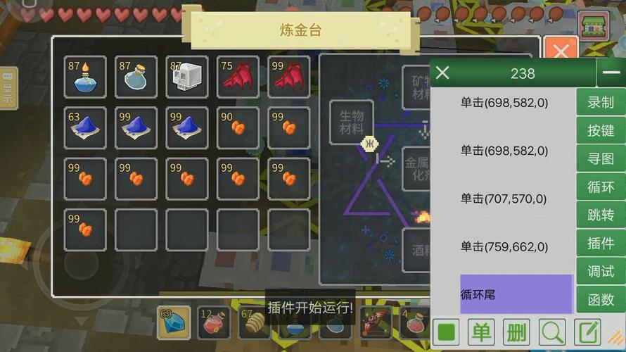 奶块脚本免费下载