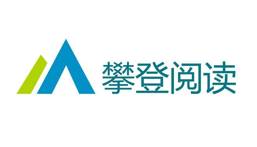 攀登阅读图标