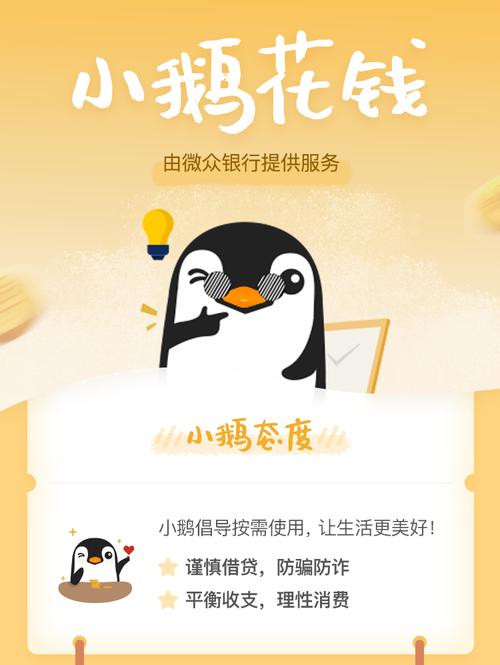 小鹅赚钱软件图标