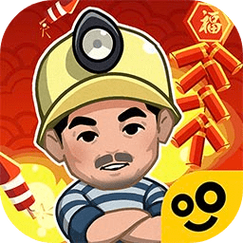王炸炸炸山记999999钞票截图