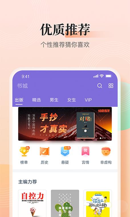 大象阅读app下载(大象阅读app下载安装)