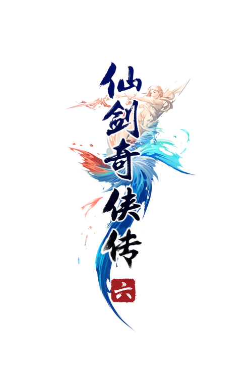 仙剑奇侠传漫画3D版土豪漫画截图