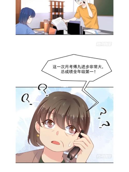 92漫画