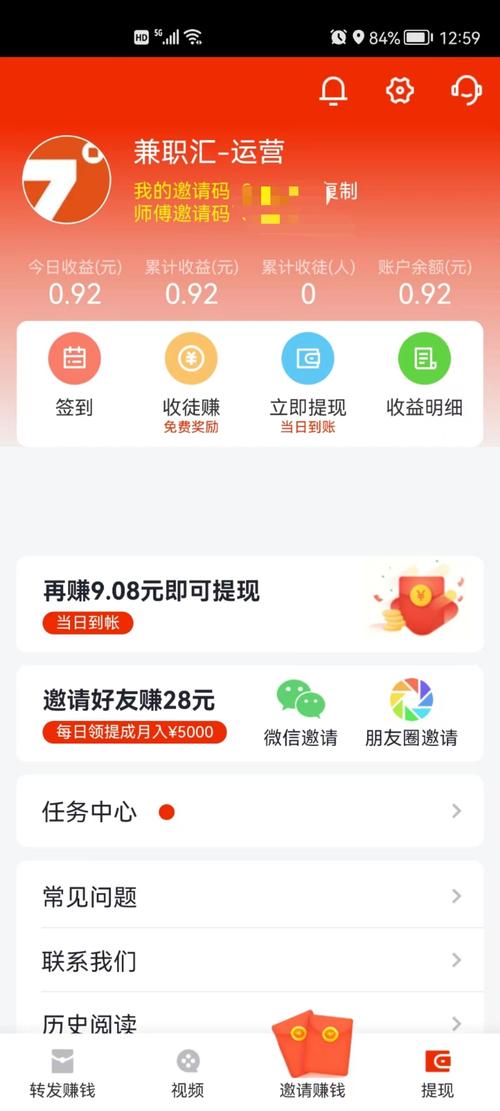 飞赚MX转发
