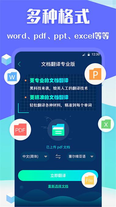 赚赚兔v2.0.3图标