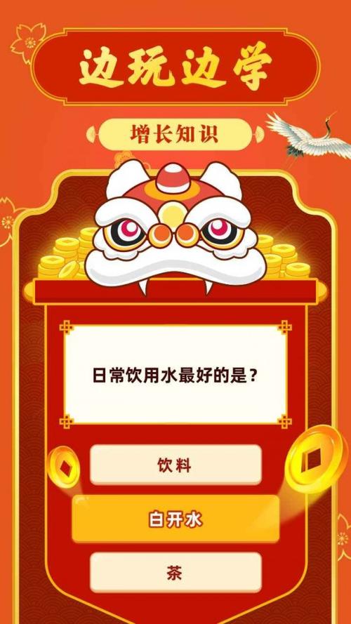 成语摇钱树金牛版极速版