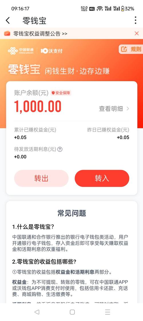 钱题app2020手机版
