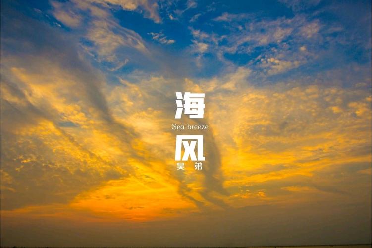 海风短视频2022极速版v1.1.8