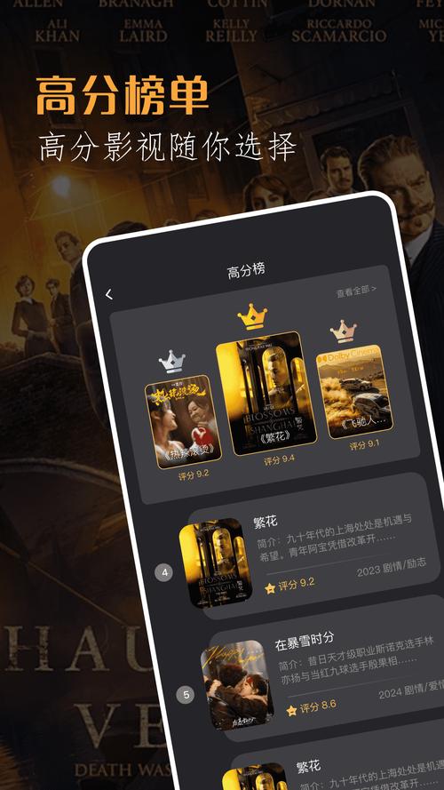 指尖应用发现趣乐