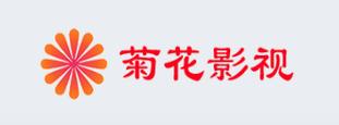 菊花app无限看版图标
