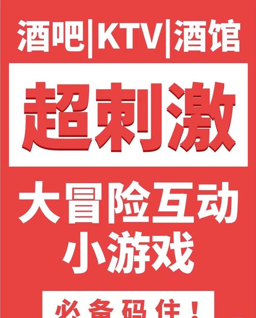 不醉辅助正版截图
