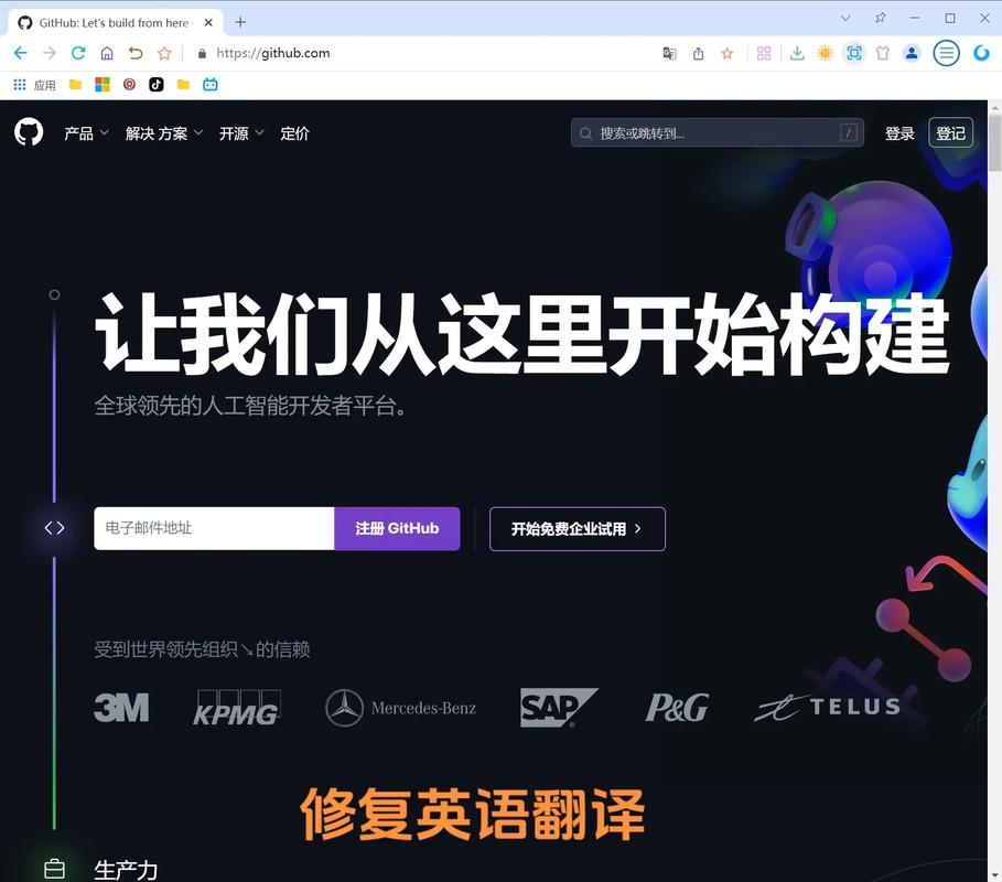 uu皮肤修改器防封号截图