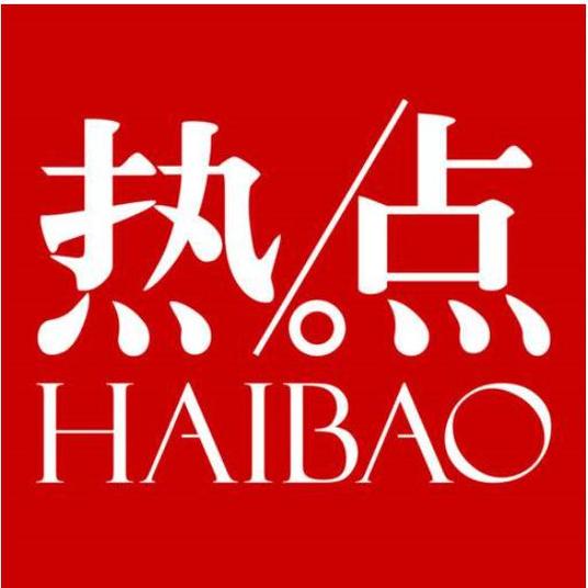 全民热点图标