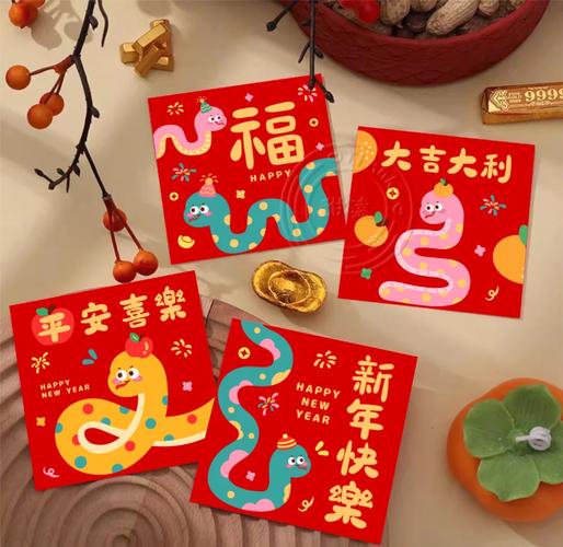 合成小动物红包版图标