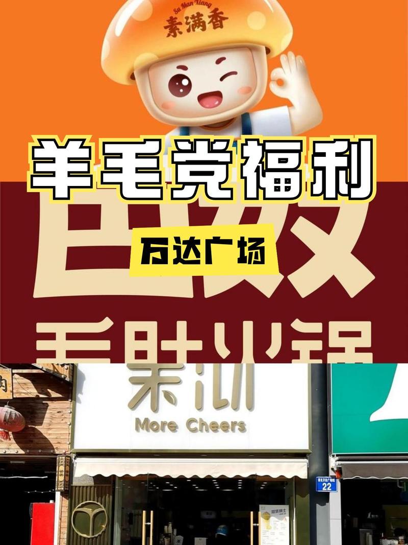 全民天天放羊红包版截图