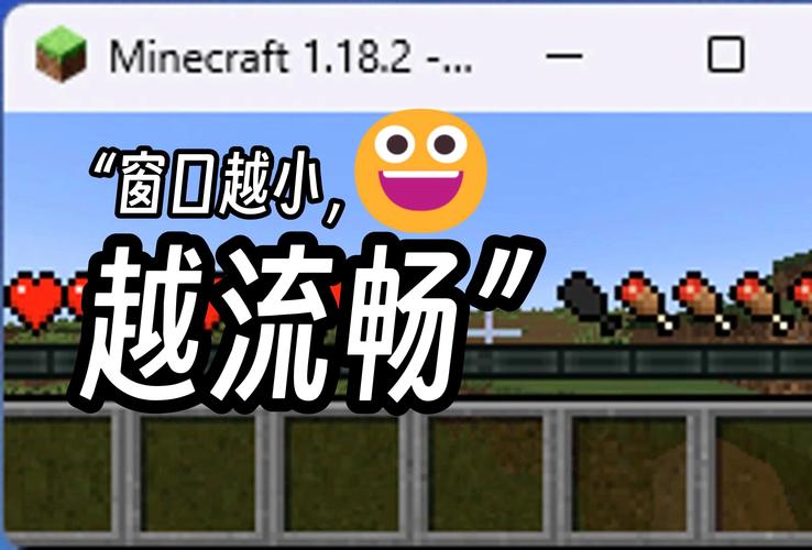 我的世界悬浮窗修改器2022v5.4.3.0截图