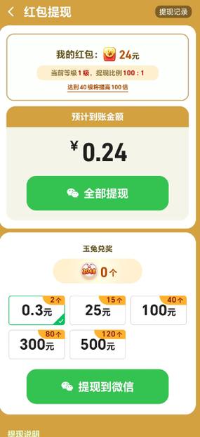 合合看看红包版v1.0.2图标