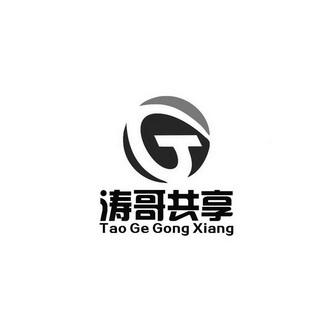 淘哥爱消除V1.0.0截图