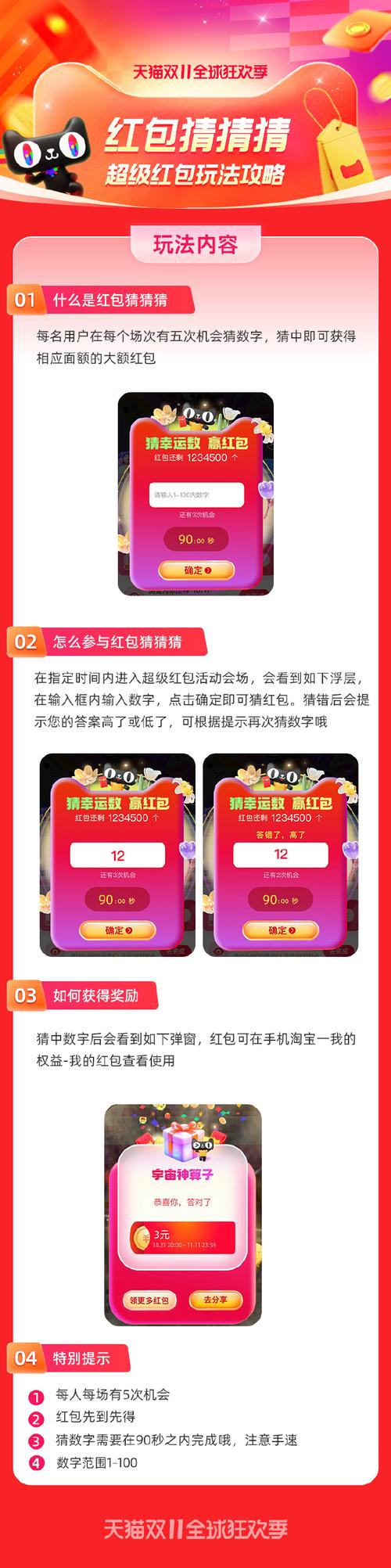 热料看点红包版