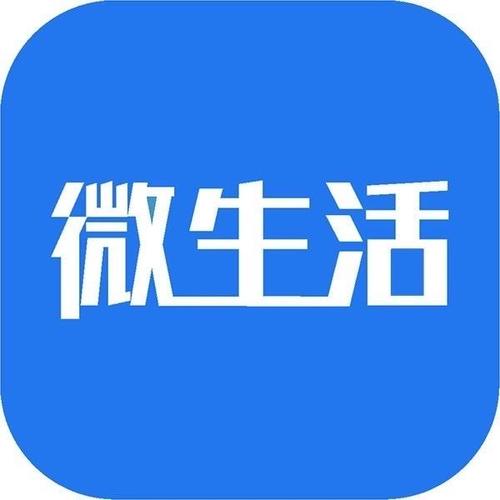 薇生活截图