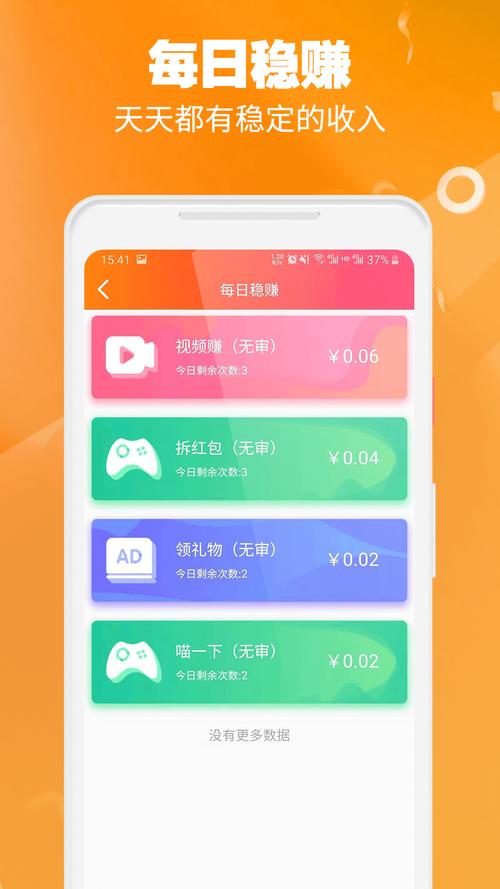 悦赚看点赚钱版v1.0.0