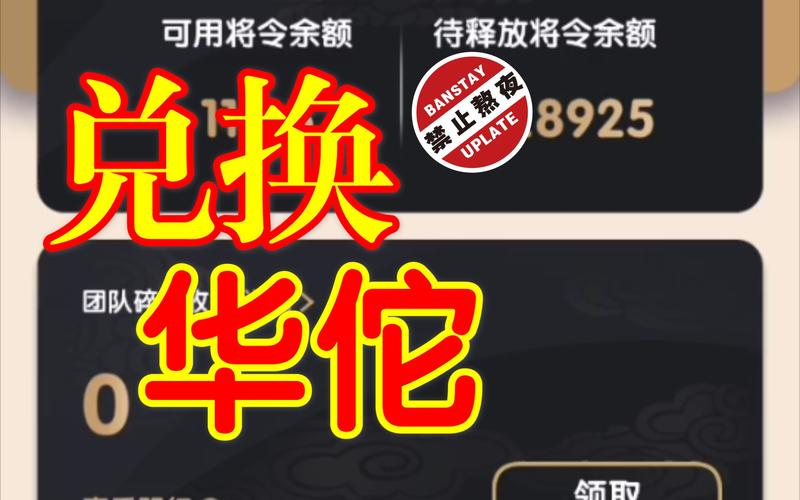微三国分红版图标