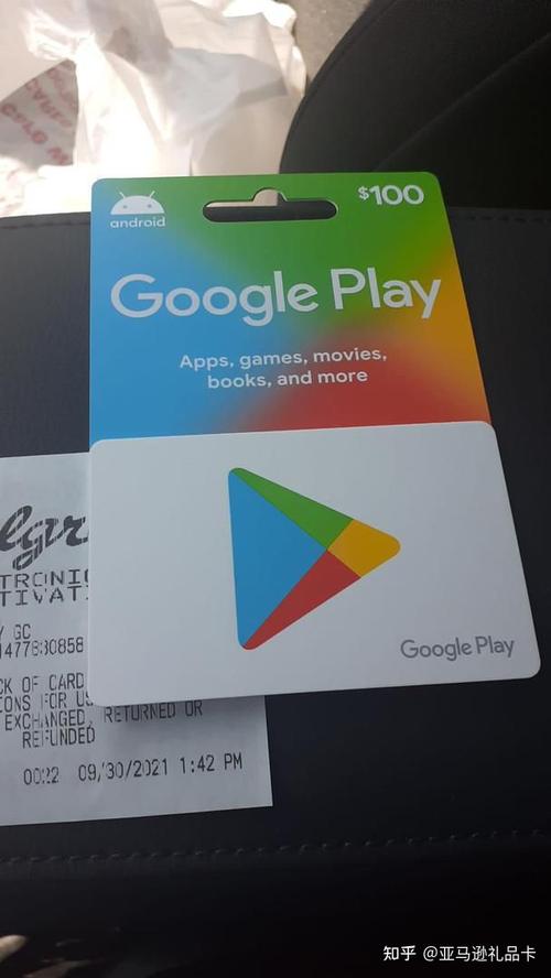 Google免费礼品卡(Free Gift Cards)截图