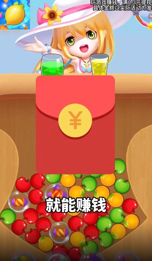果汁看看赚钱版