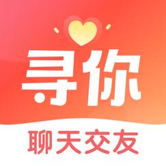 寻你交友app免费版