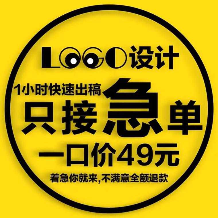 羽米接单