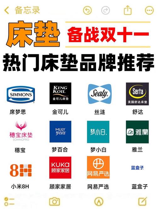 床上5.2.2安卓版