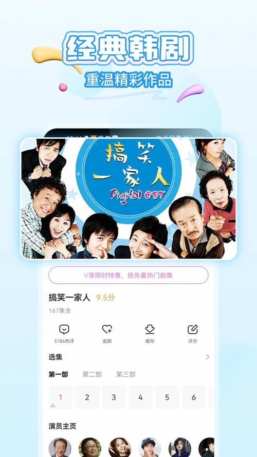 韩小圈最新版2022截图