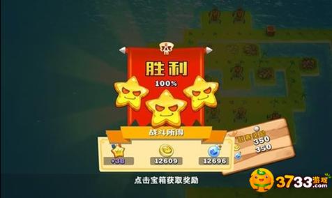 海岛争霸刷血钻烧饼修改器图标