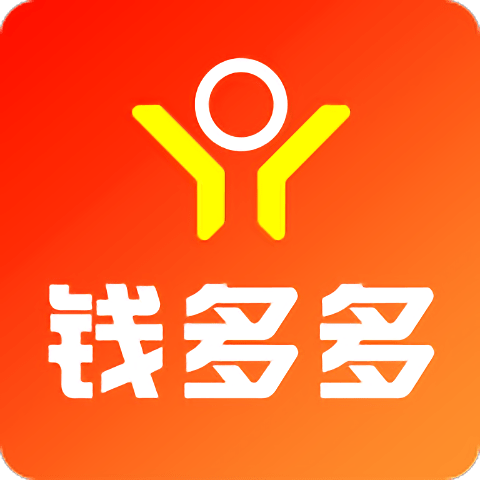 钱多多app截图