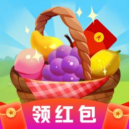 水果天天赚截图