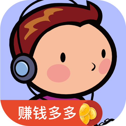 赚钱猜歌王v1.1截图