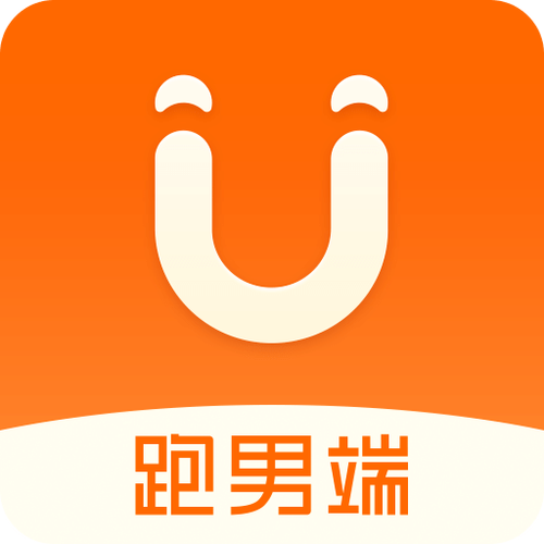 UU跑腿跑男端v1.0.2