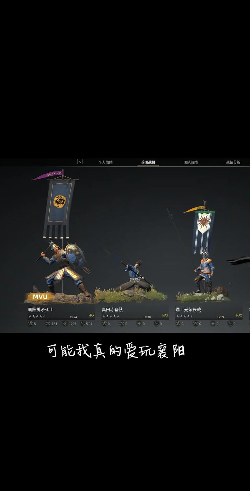 战意加加客户端