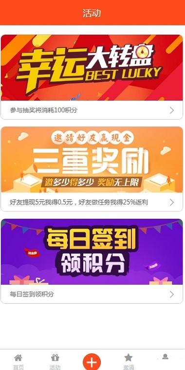 巨量任务app安卓版图标