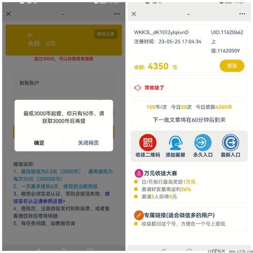 快鸭阅读