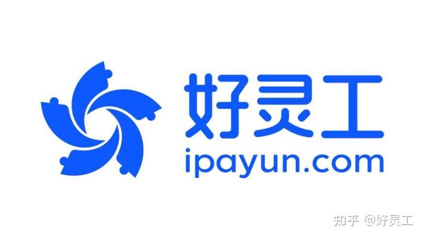 好得灵工v1.0